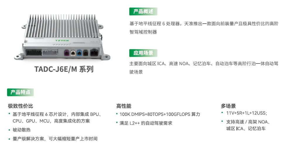 地平线开发者社区